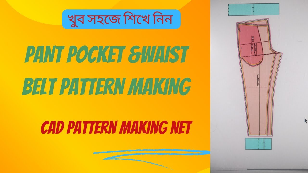 Pant Side pocket & waist Belt pattern making system cad. - YouTube