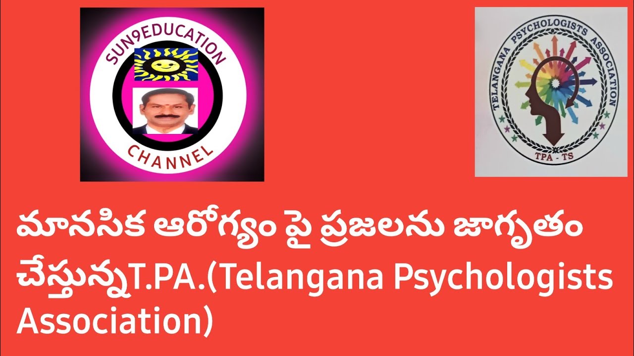 మానసిక ఆరోగ్యం పై ప్రజలను జాగృతం చేస్తున్న TPA(Telangana psychologists Association) - YouTube