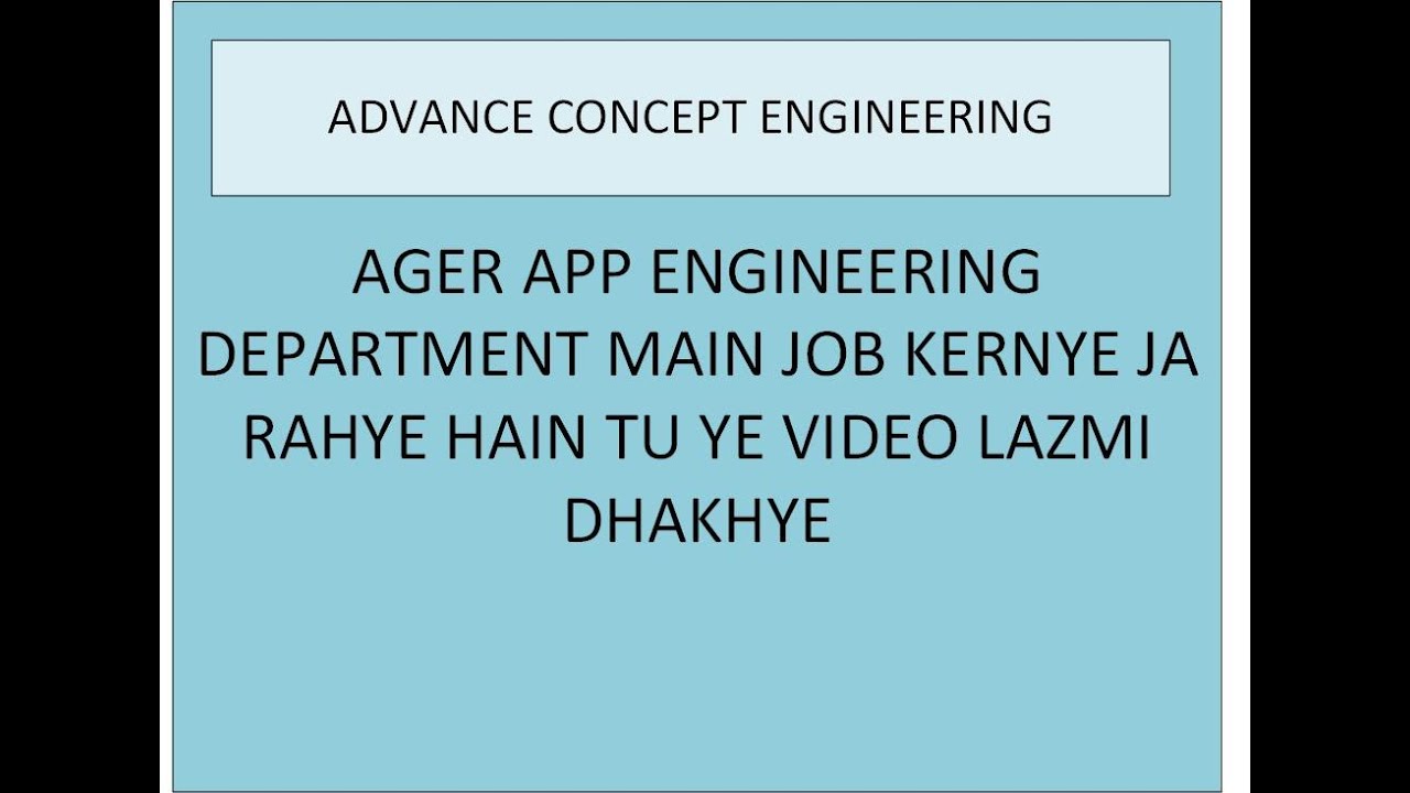 facing problem after job in engineering department - YouTube