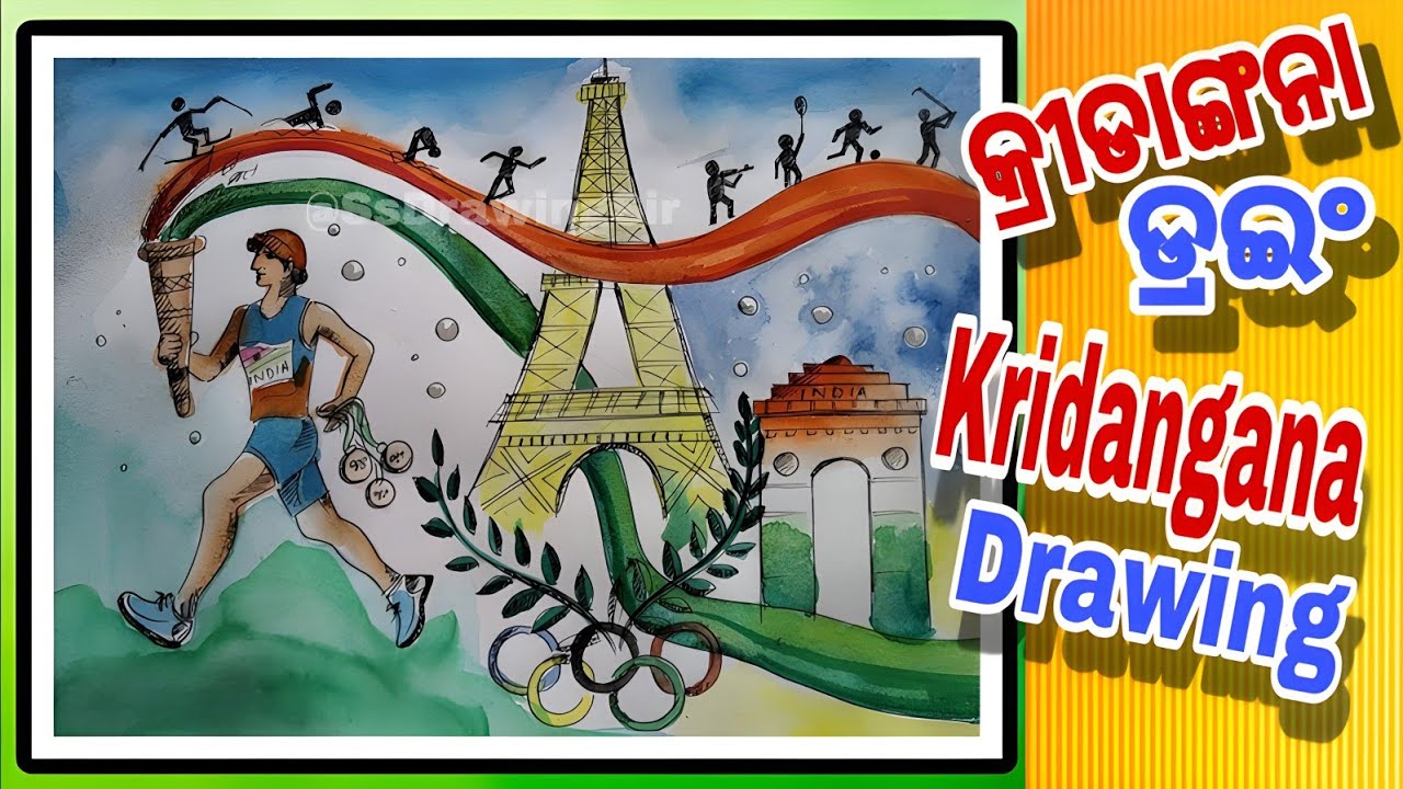 Olympic drawing / Olympic 2024 Drawing / Watercolor painting - YouTube