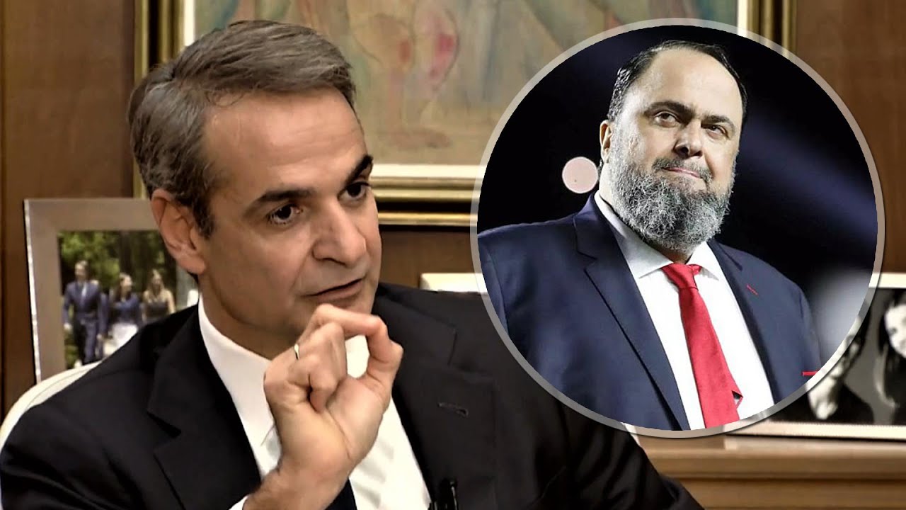ΑΠΟΚΑΛΥΨΕΙΣ ΓΙΑ ΜΗΤΣΟΤΑΚΗ- ΜΑΡΙΝΑΚΗ ΔΗΜΗΤΡΙΑΔΗ! O ΝΟΜΟΣ ΤΗΣ MAFIAS ΣΤΗΝ ...