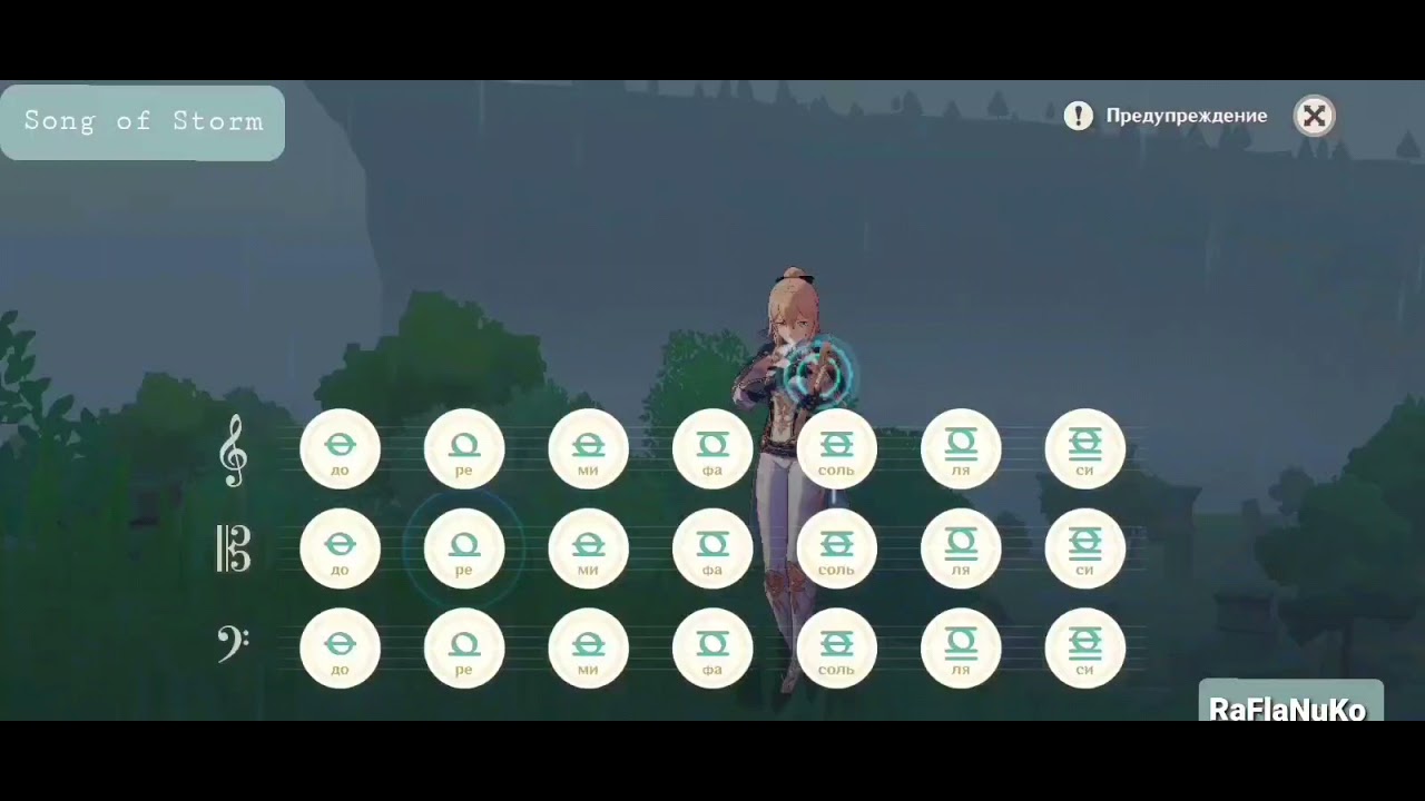 Genshin Impact lyre - Zelda - Song of Storms (on mobile) - YouTube