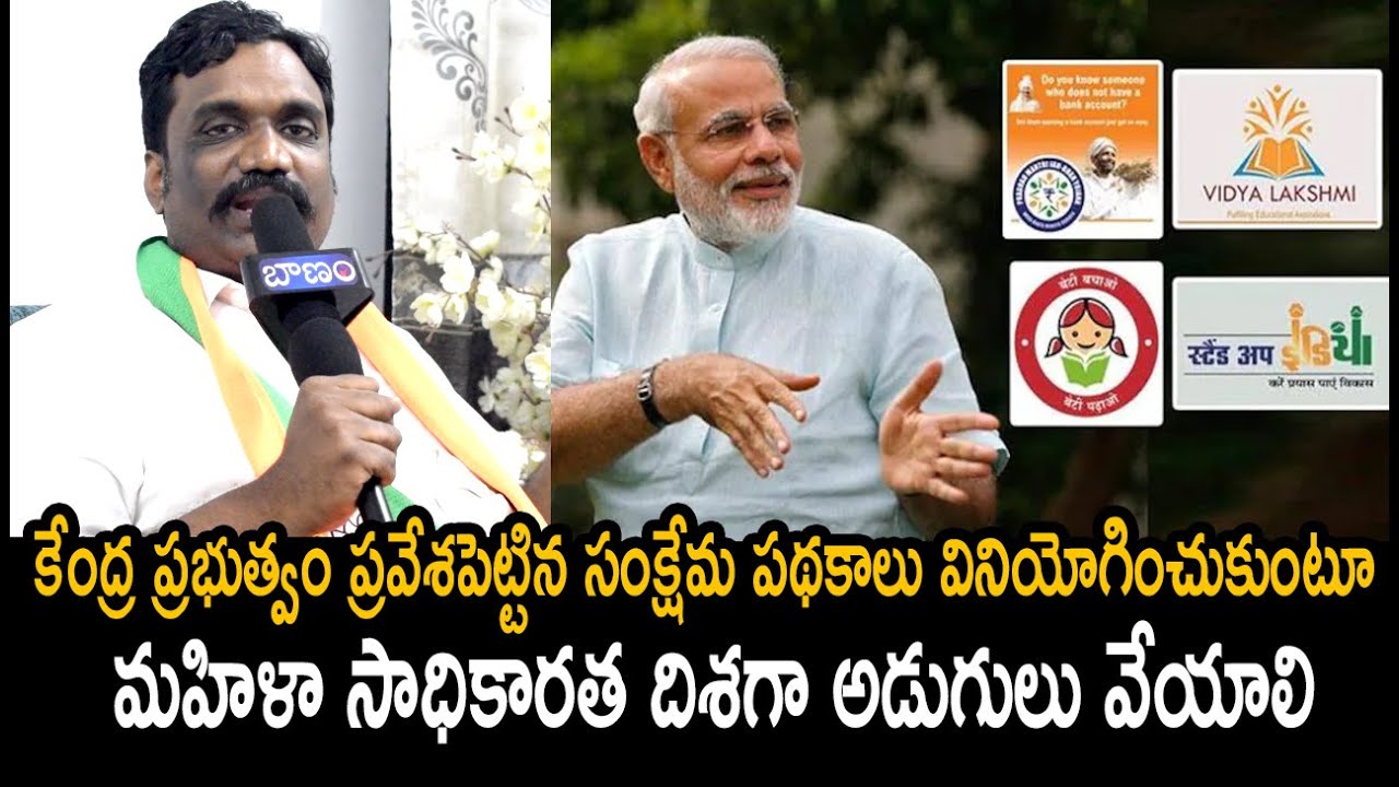 Ranga reddy urban district BJP Executive member | Leela prasad ...