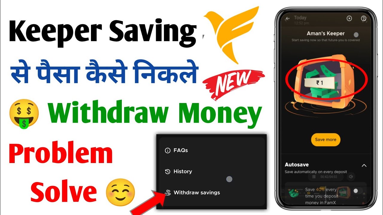 Keeper se paise kaise nikal || Fampay keeper se paise kaise withdraw ...