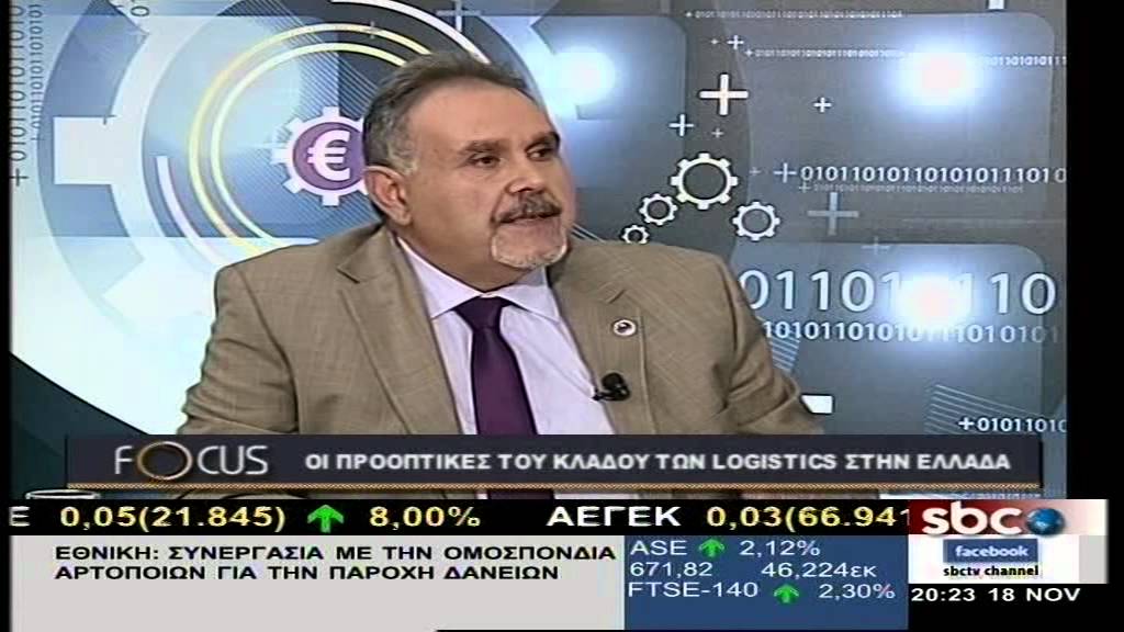 Α.ΚΑΤΖΟΥ/ Ν.ΡΟΔΟΠΟΥΛΟΣ @ www.sbctv.gr (18/11/15) - YouTube