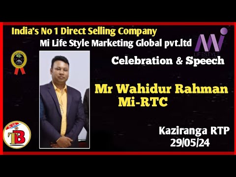 Mr Wahidur Rahman Mi-RTC। Celebration & Speech। Kaziranga RTP 29/05 ...
