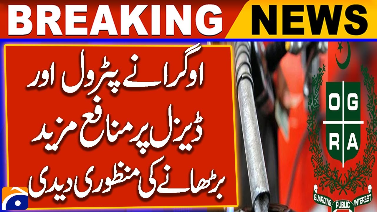 Ogra Approve to increase the Profits of Oil Marketing Companies ...