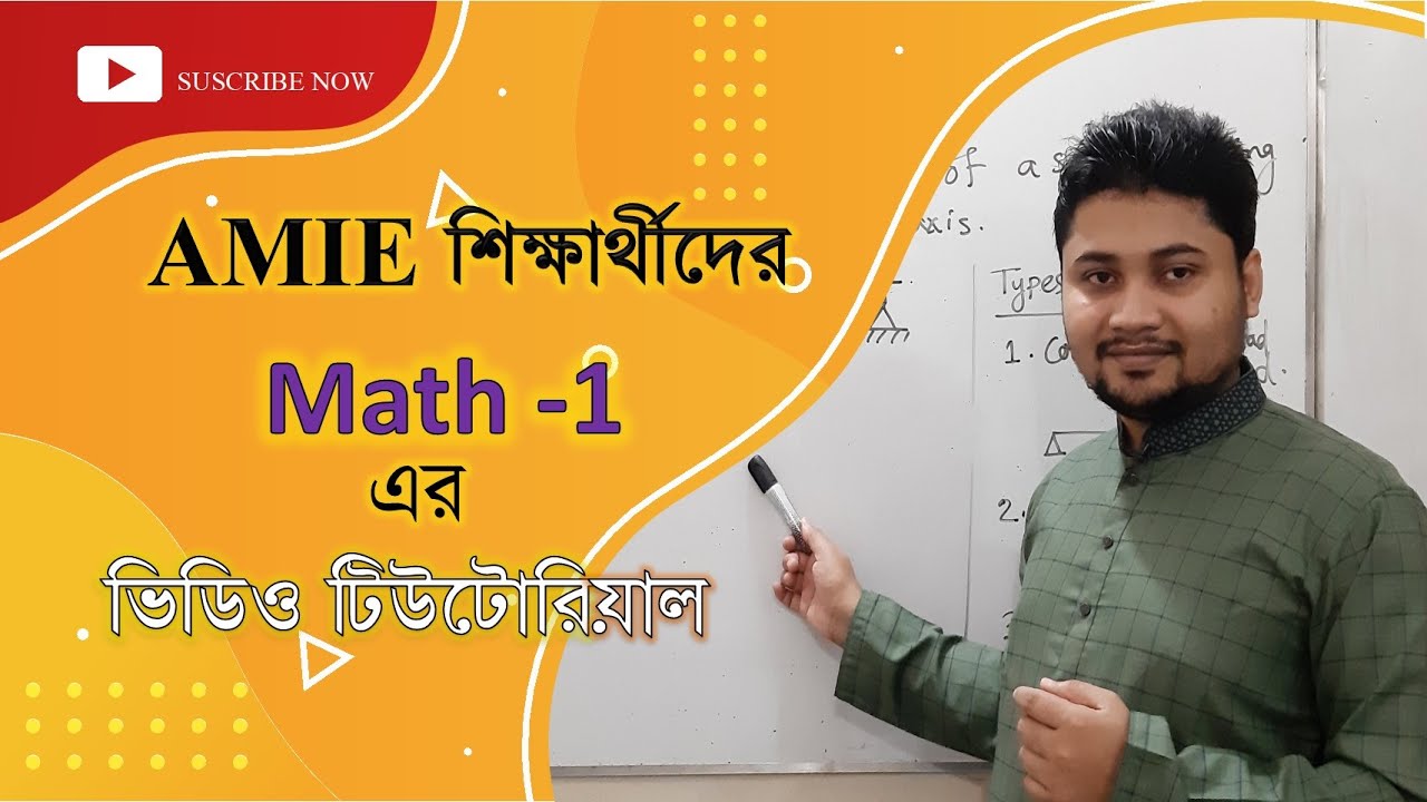 AMIE | Successive Differentiation | Formulas of Differential Calculus ...