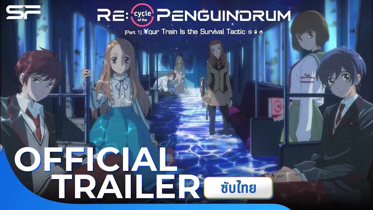 Re:cycle of the Penguindrum - [ Part 1 ] Your Train is survival Tactic ...