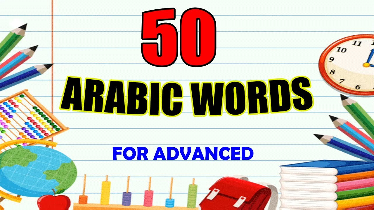50 USEFUL COMMON ARABIC WORDS FOR ADVANCED LEVEL | PART3 - YouTube
