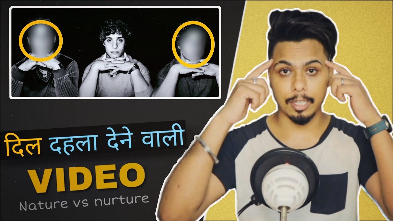 आप विश्वास नहीं करेंगे | Nature Nurture in Psychology | three identical ...