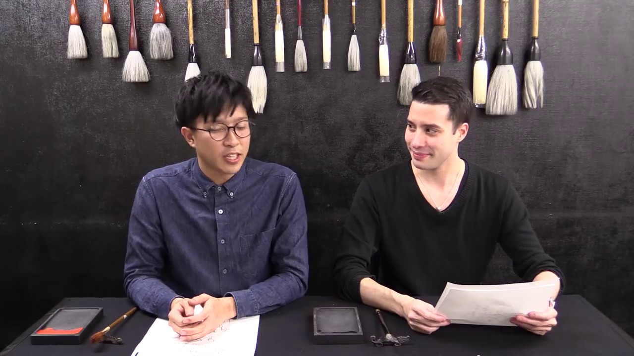 Seisho Japanese Calligraphy Tutorial: Lesson 38 - YouTube