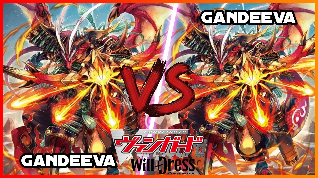 Gandeeva Vs Gandeeva | Cardfight Vanguard WillDress - YouTube