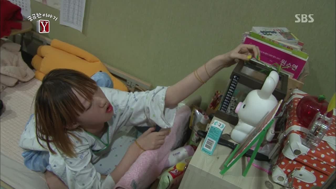 Sub 8년 동안 침대 위에 갇힌 하진씨 궁금한이야기y Curiousstory Sbsstory Youtube