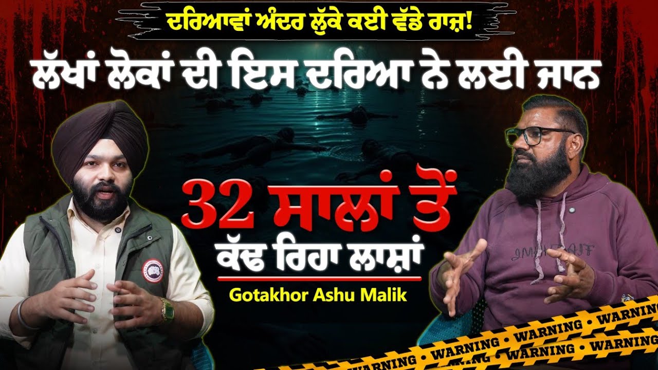 32 Years Underwater: Gotakhor Ashu Malik’s Untold Stories of Rescue ...