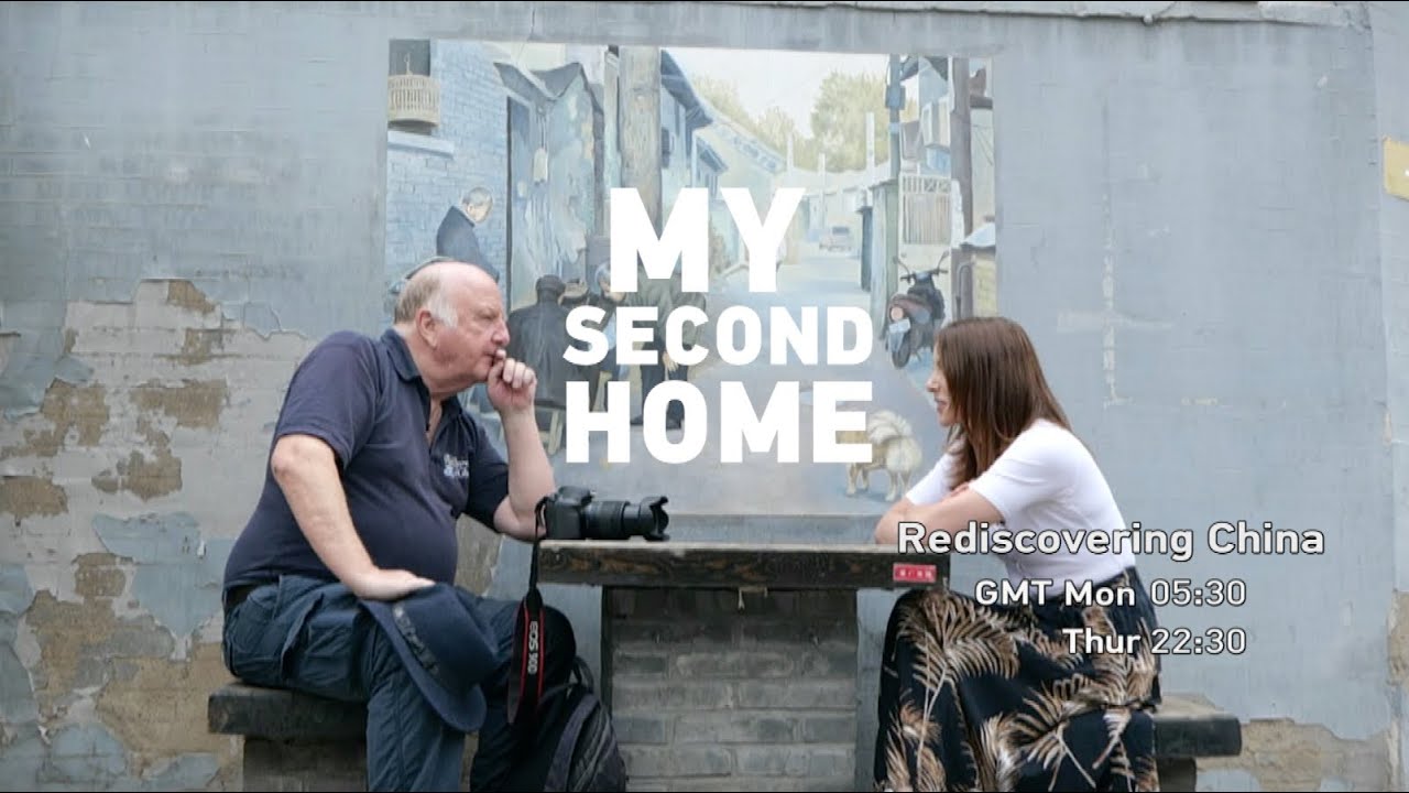 My Second Home trailer - YouTube