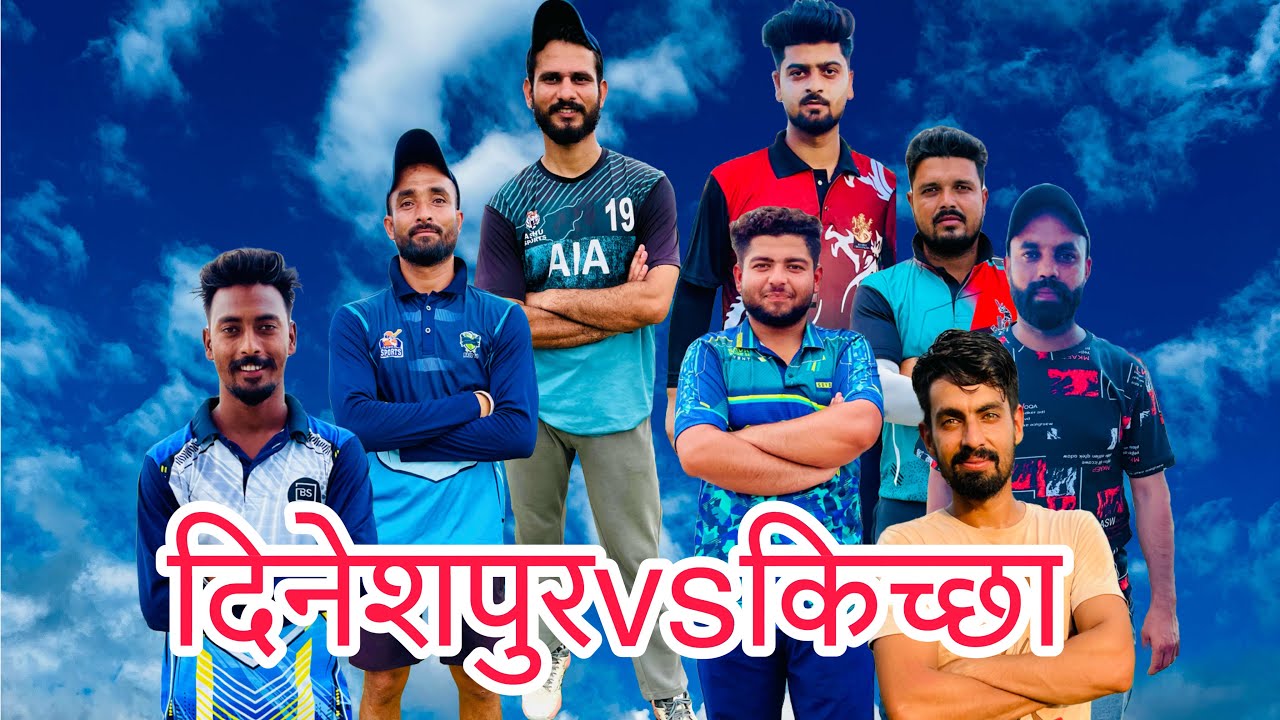 Cricket full match - YouTube