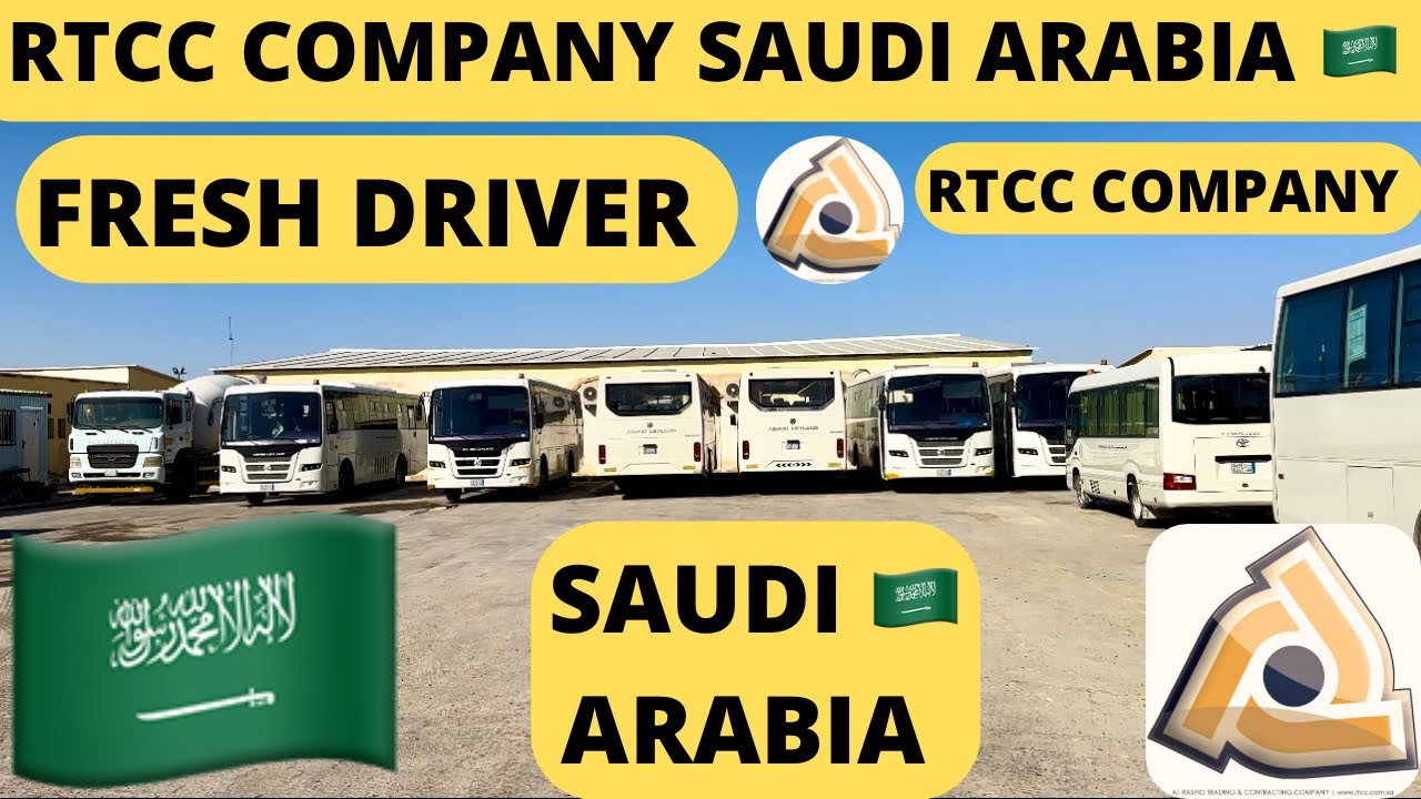 RTCC company information ℹ️ Saudi Arabia🇸🇦Truck driver🚛 #truckingvlog #india #saudiarabia #truck ...