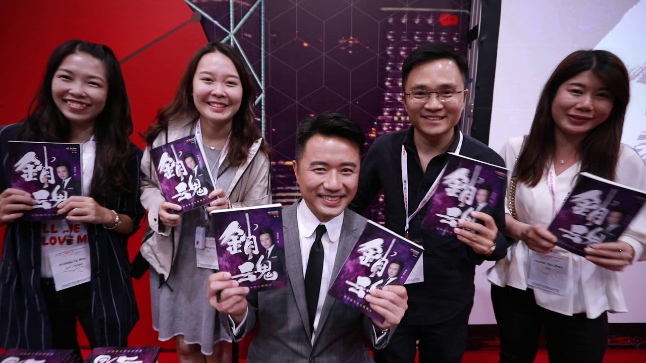 Wave Chow 《銷魂》APLIC 簽書會 - YouTube