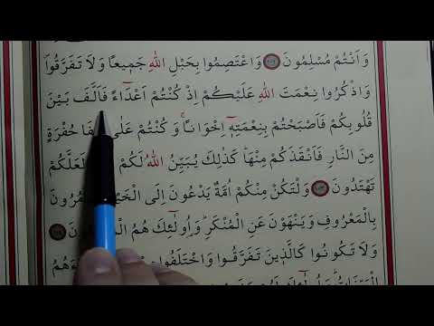 4.Cüz | 2.Sayfa | Tecvitli Kur'ân-ı Kerîm Tilâveti [Tahkik Usûlü]