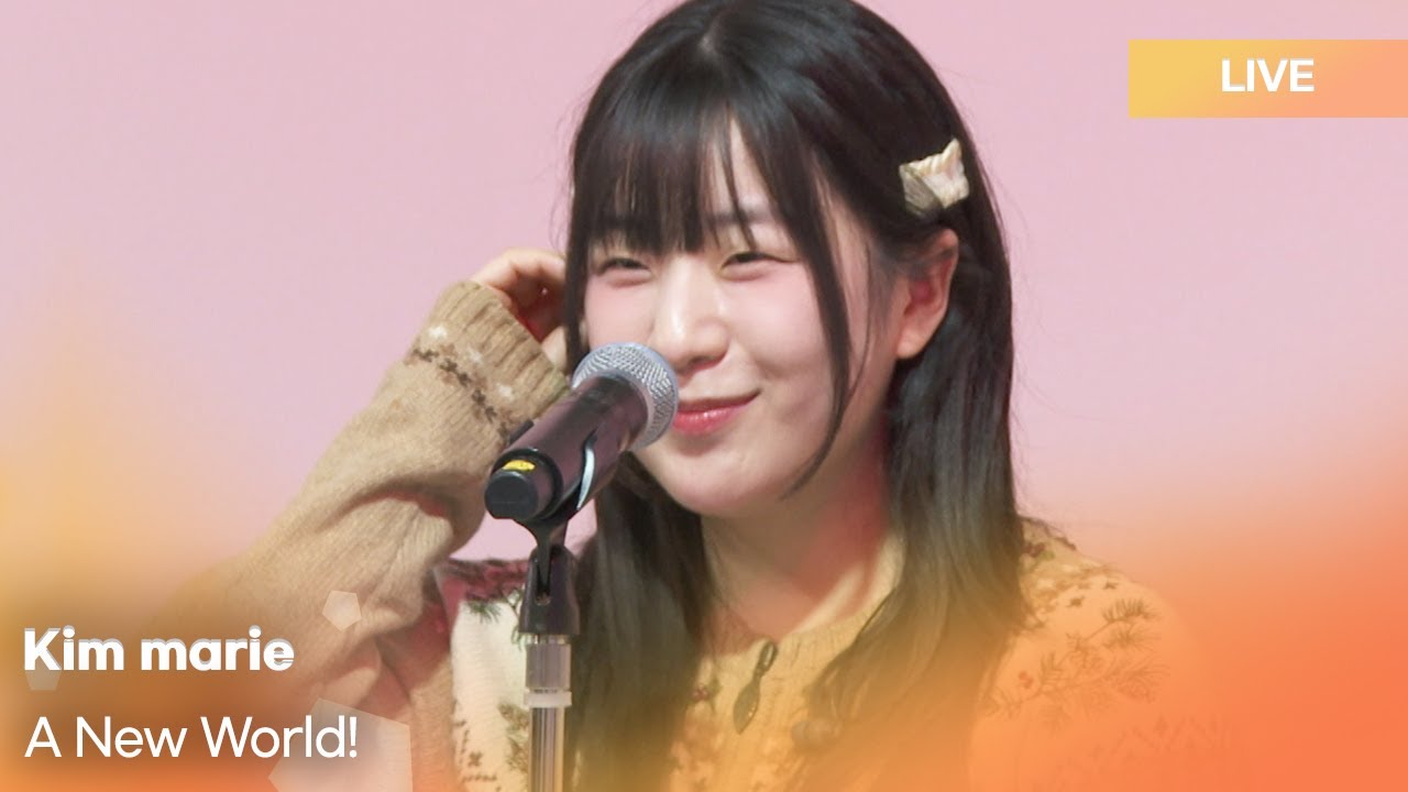 Kim Marie(김마리)-A New World(신세계) | K-Pop Live Session | Play11st UP ...