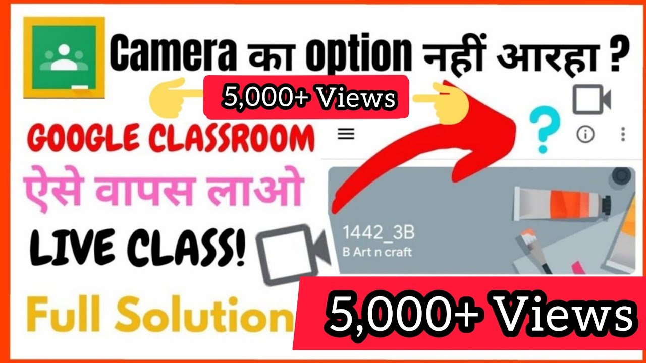 Camera Problem In Google Classroom and Google Meet || KVS Students ...