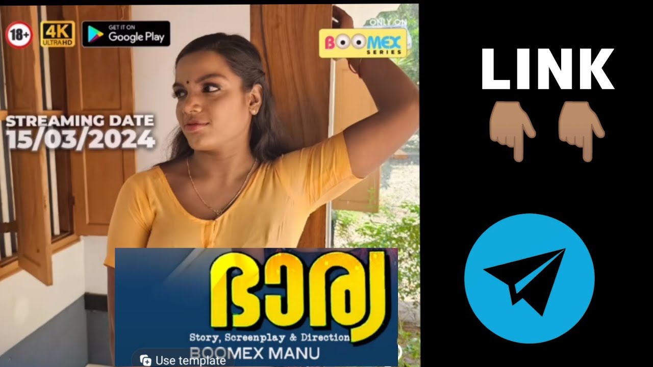 Bharya Boomex Series Episode 01 | Bharya Boomex Series Review - YouTube