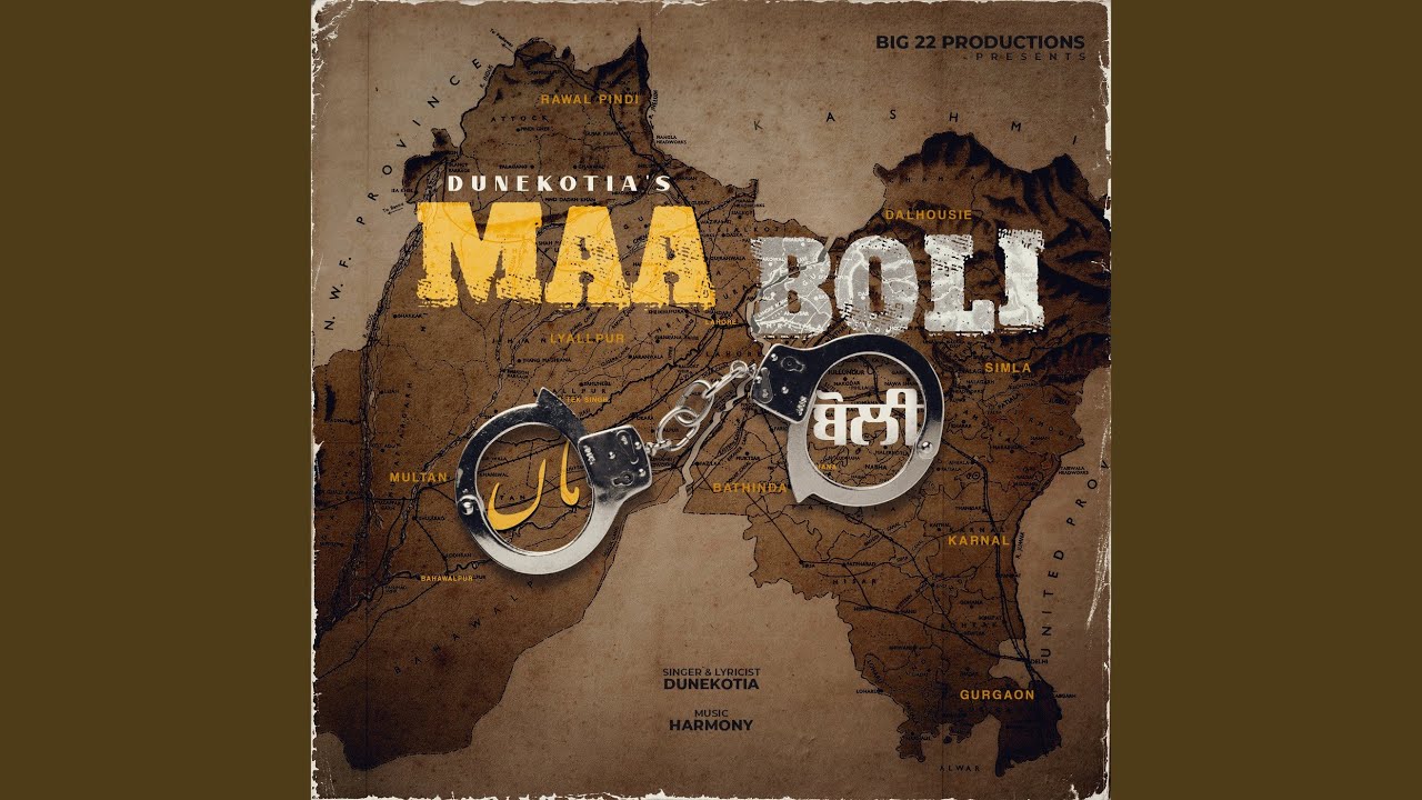 Maa Boli - YouTube