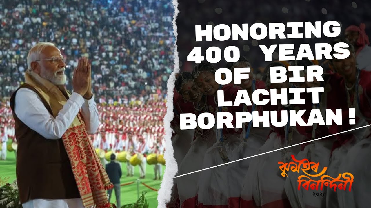 Honoring 400 Years of Bir Lachit Borphukan | Jhomoir Binondini | PM ...
