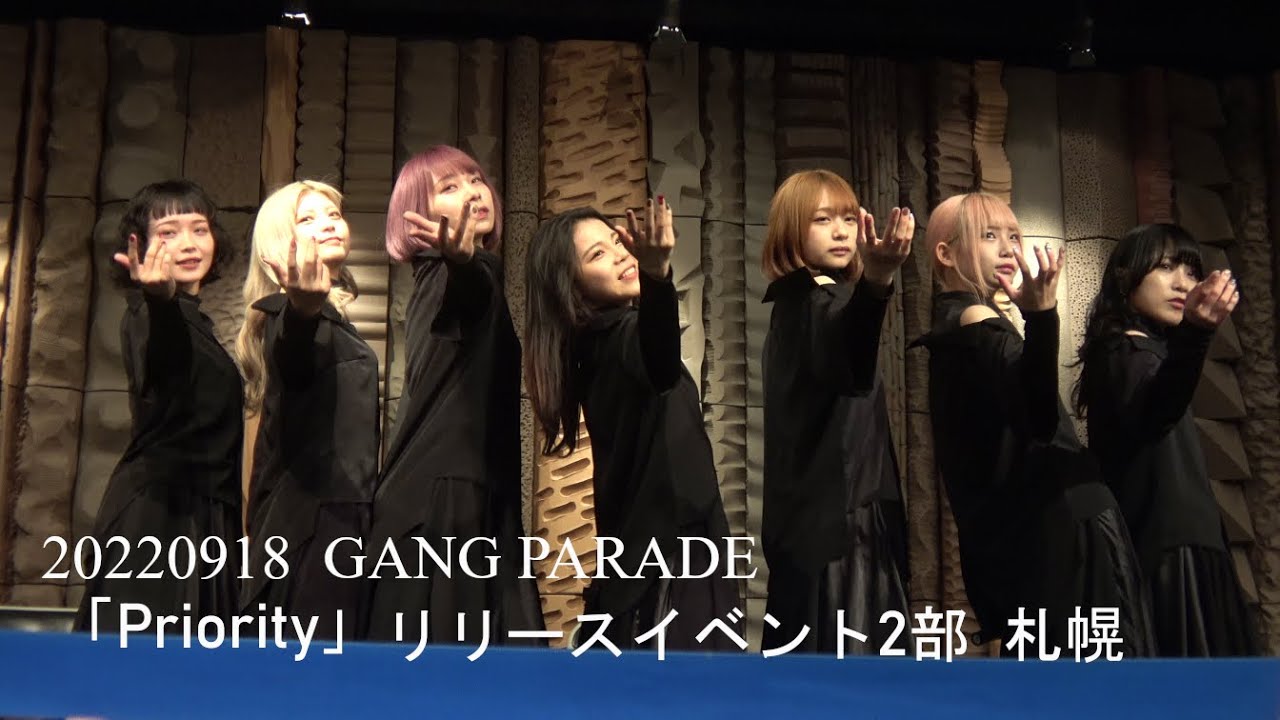20220918 GANG PARADE(ギャンパレ) 「Priority」リリースイベント2部 in 札幌パセオ - YouTube