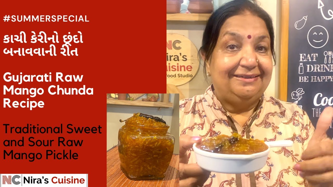 Gujarati Raw Mango Chunda Recipe | કાચી કેરીનો છૂંદો બનાવવાની રીત ...