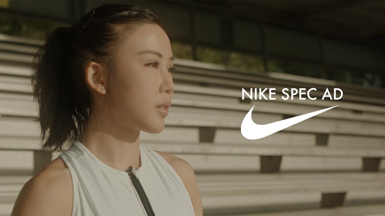 Nike Running Spec Ad | What Makes a Runner, Great? - YouTube