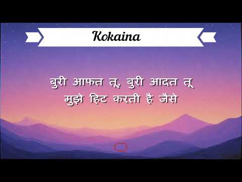 Kokaina Song Lyrics Hindi #2025 #song #lyrics #hindi #badshah #simarankaurdhadli
