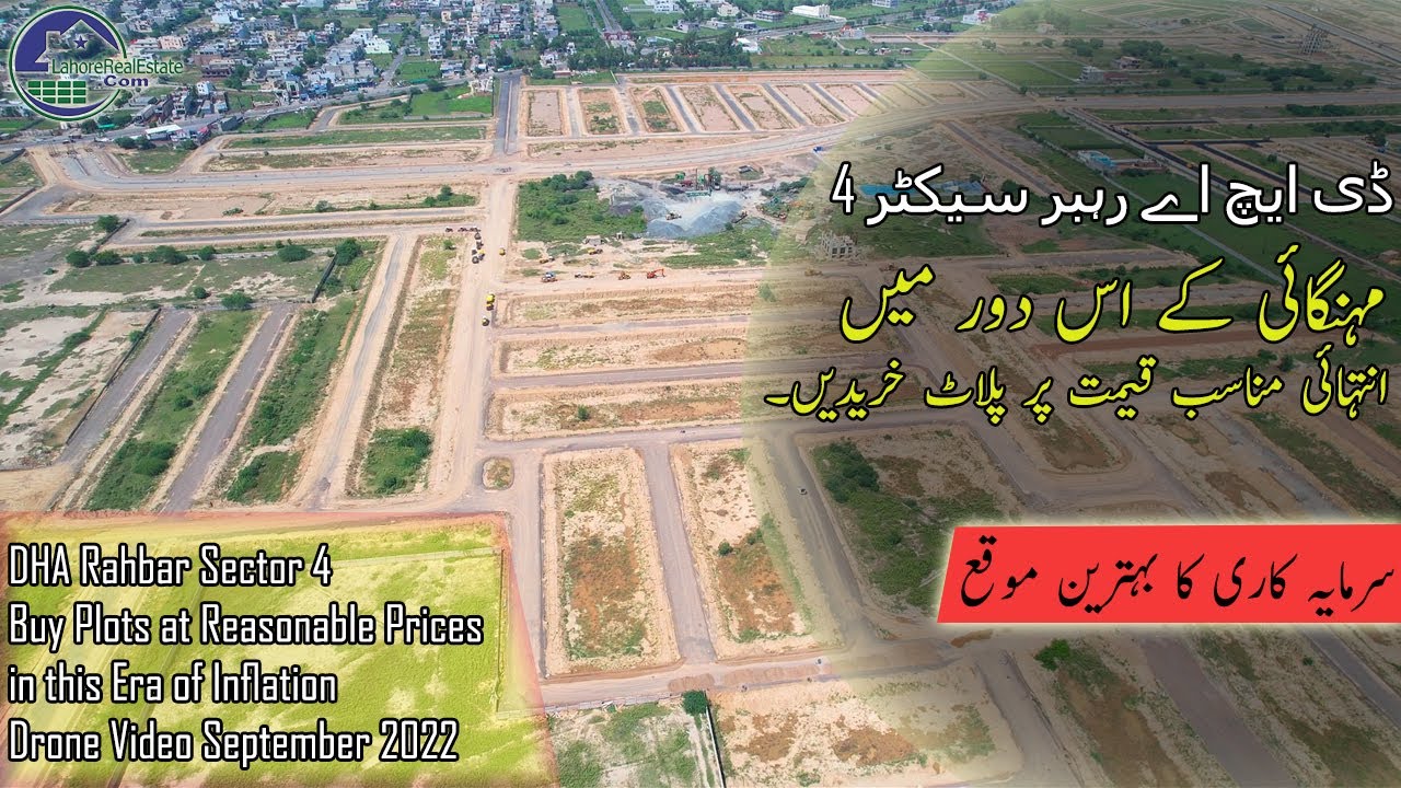 DHA Rahbar Sector 4 | Buy Plots at Reasonable Prices in this Era of ...