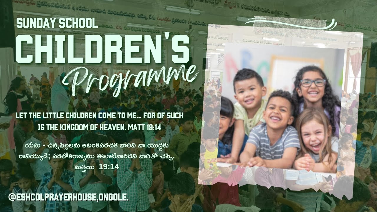 SUNDAY SCHOOL CHILDREN'S PROGRAMME LIVE || || 26.11.23 || Eshcol ...