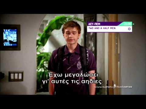 Two and a Half Men - S9, Δευτέρα έως Πέμπτη 21:00