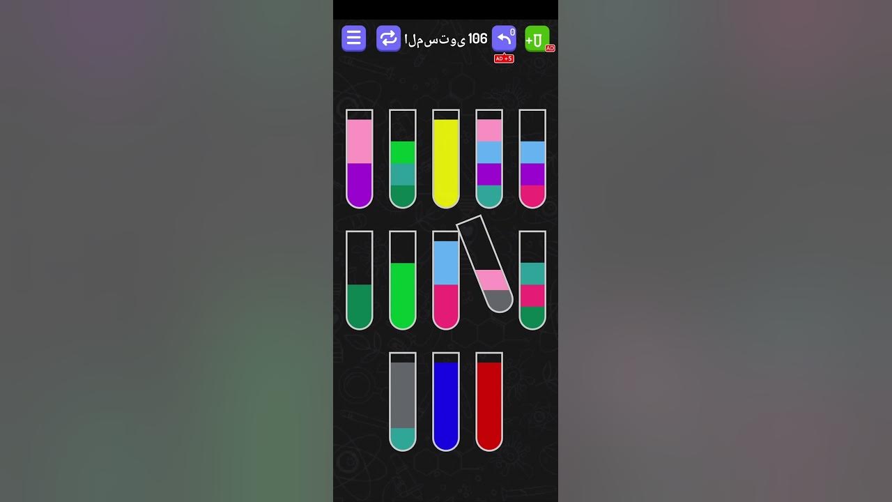 Water Game Puzzle (Level 106) - YouTube