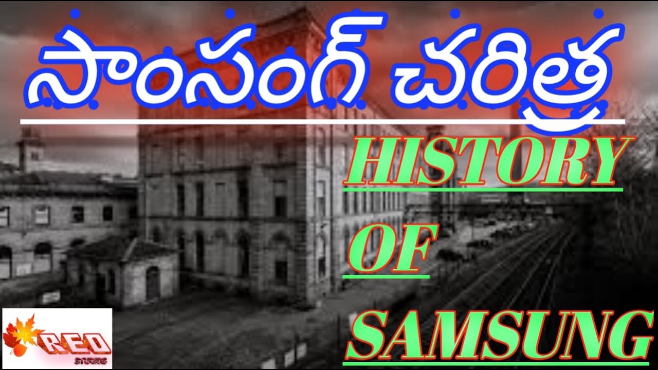 HISTORY OF SAMSUNG || A SUCCESS FULL STORY FROM THE BEGINNING||RED ...