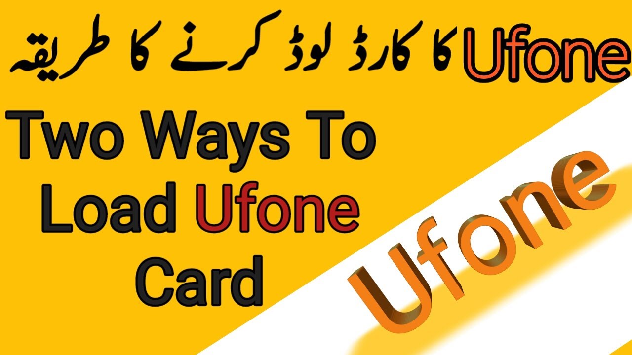 Ufone Card Load Karne Ka Tarika || Ufone Card Load | Two Method With ...
