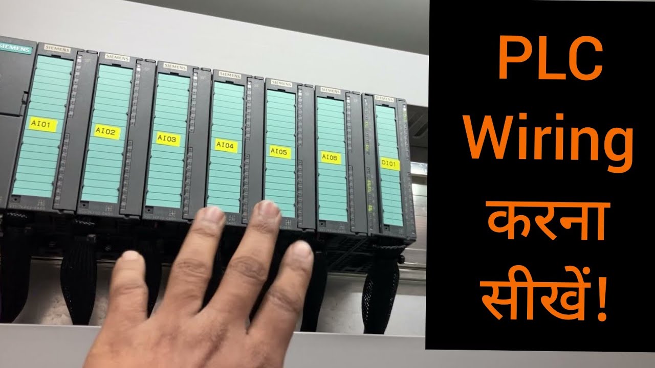 Analog Output PLC Wiring| AO Module ka PLC में Wiring कैसे करते है ...