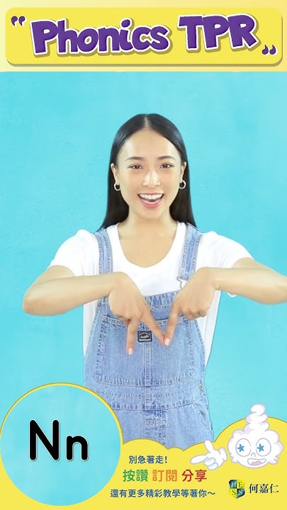 Let's Learn About the Letter N｜Phonics TPR - YouTube