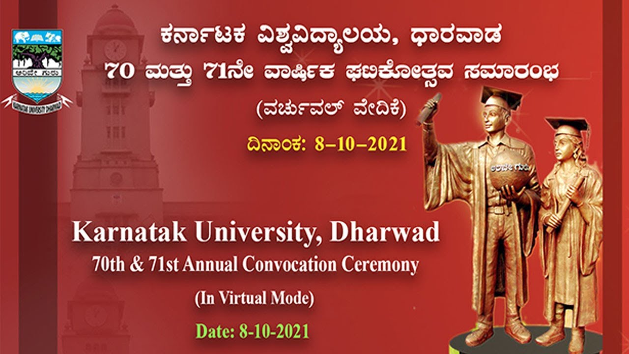 Karnatak University Dharwad 70th and 71st Annual Convocation Ceremony ...