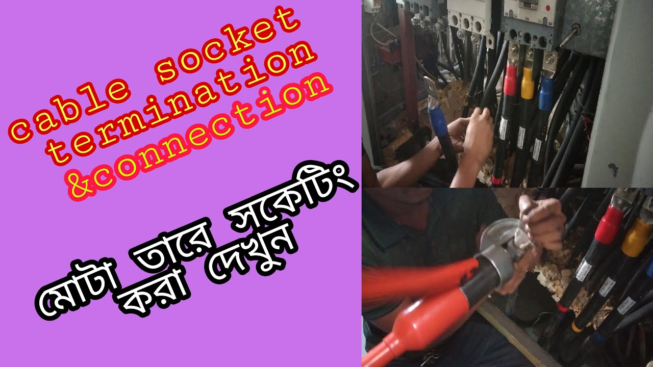 How to cable lug/socket termination with connection|cable lug punching ...