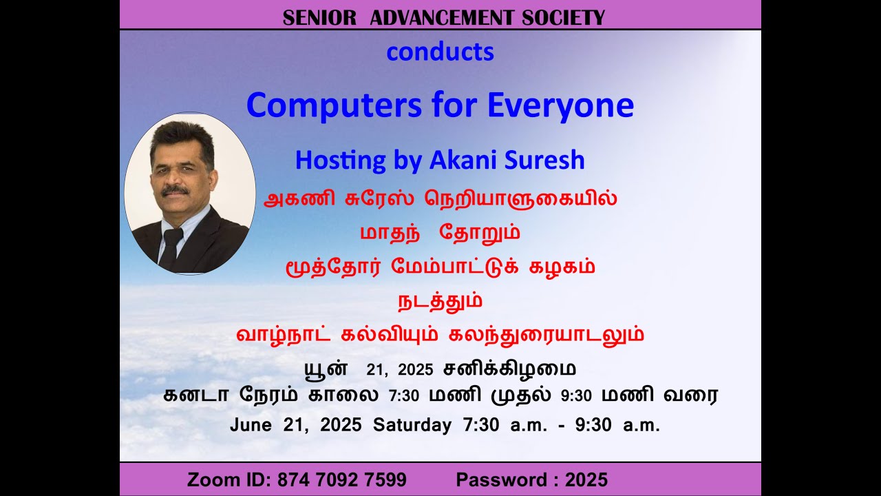 Computers For Everyone|Akani Suresh|June 21, 2025 - YouTube