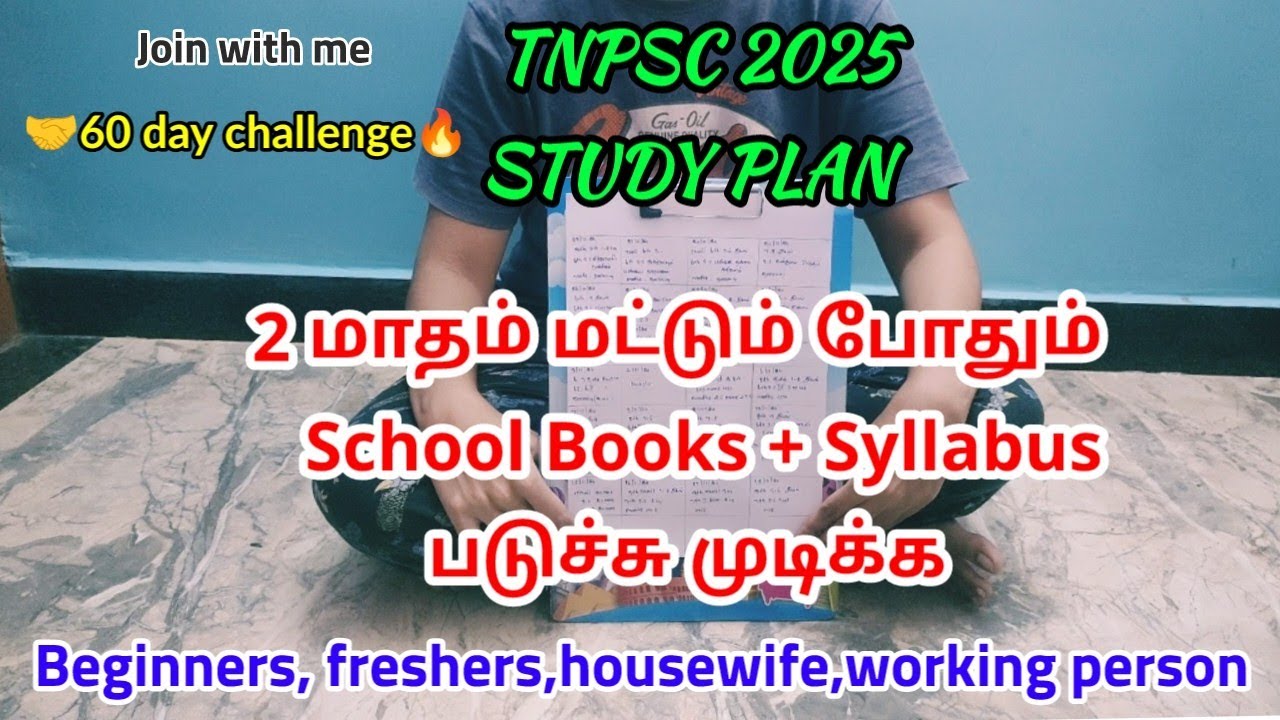 Tnpsc study plan in tamil | 2 மாதம் மட்டும் போதும் படுச்சு முடிக்க |Study plan@Mahistips - YouTube