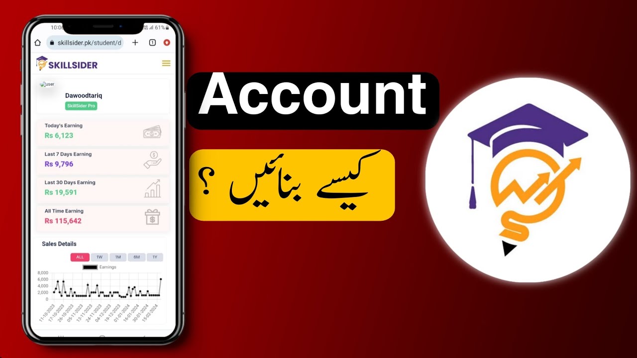 How To Create Skill Sider Account / Skill Sider ka Account kaise Banaye ...