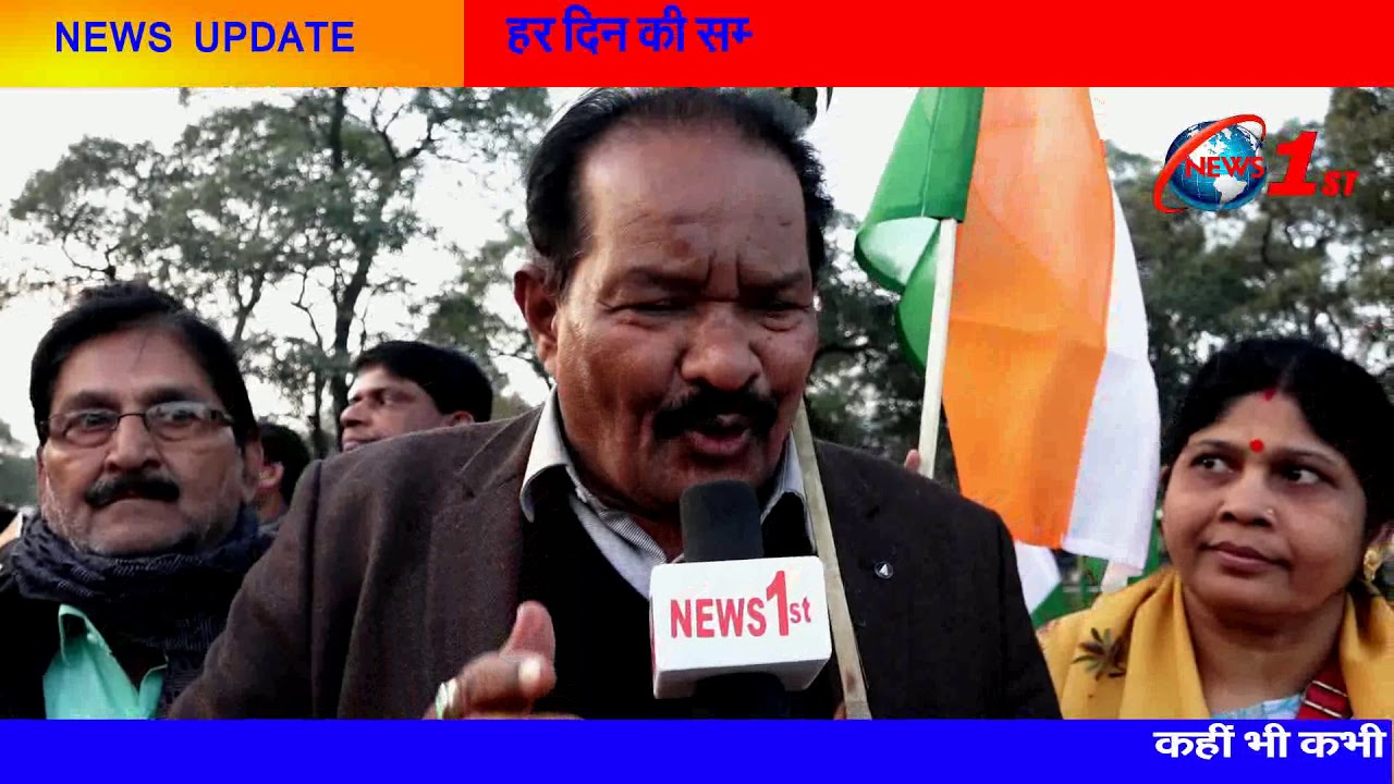 31ST DEC 2019 संविधान सचेतन मंच की ओर से CAA का समर्थन किया गया - YouTube