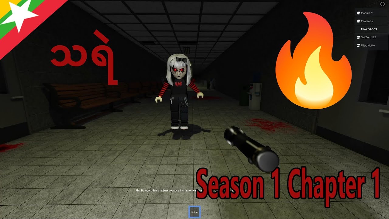 ROBLOX: The exit beta min - YouTube