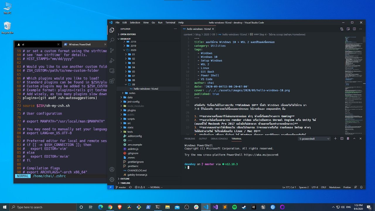 ลองใช้งาน Windows 10 + WSL 2 และปรับแต่งเพื่อใช้ develop - YouTube
