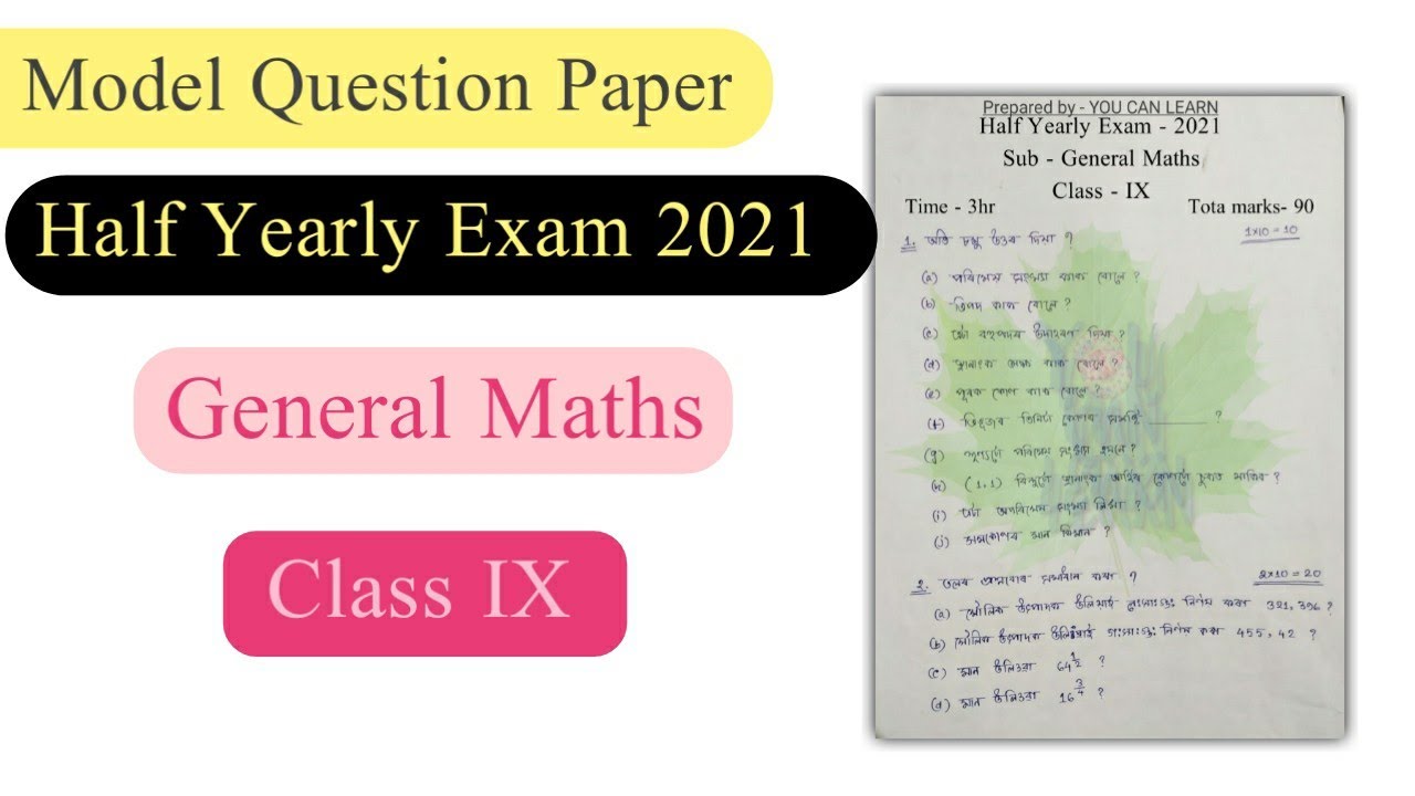 Model Question Paper | Half Yearly Exam 2021 | Class IX | General Maths ...
